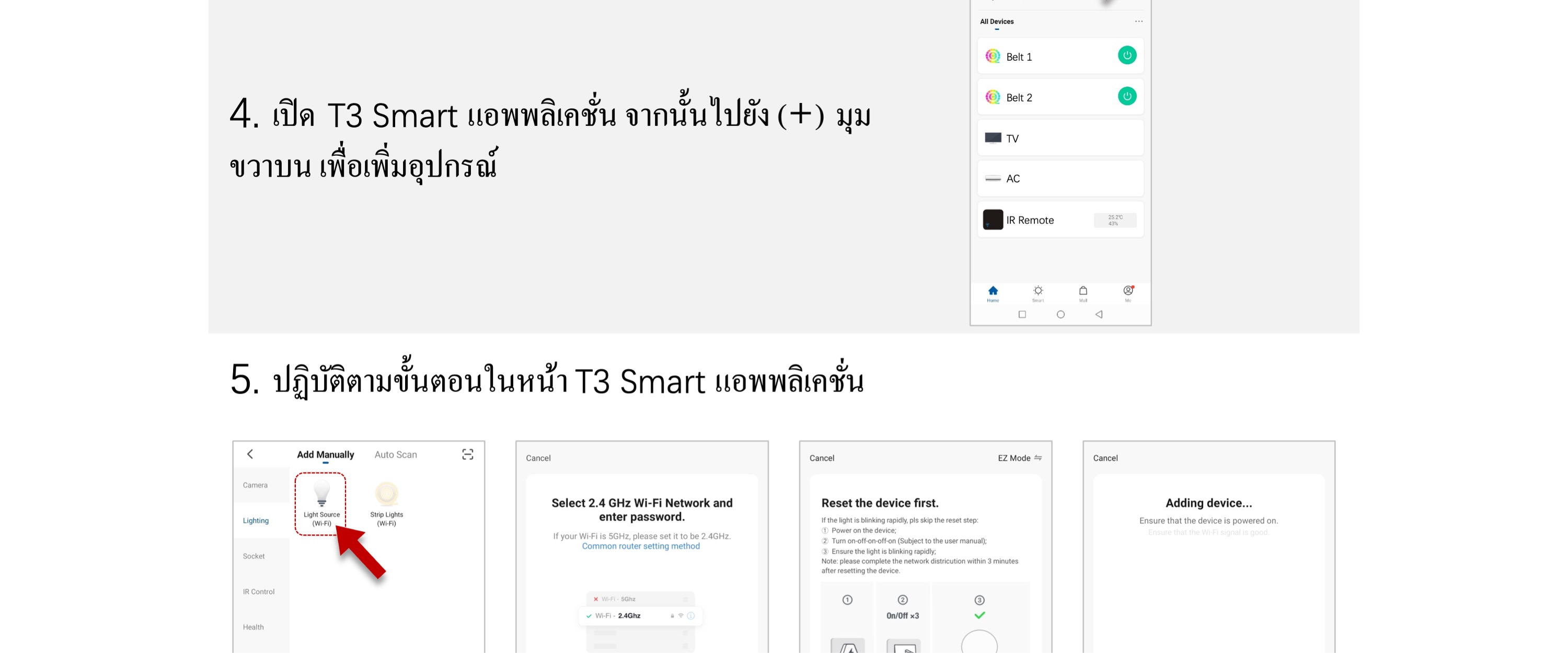 T3 Smart Bulb - T3 Technology